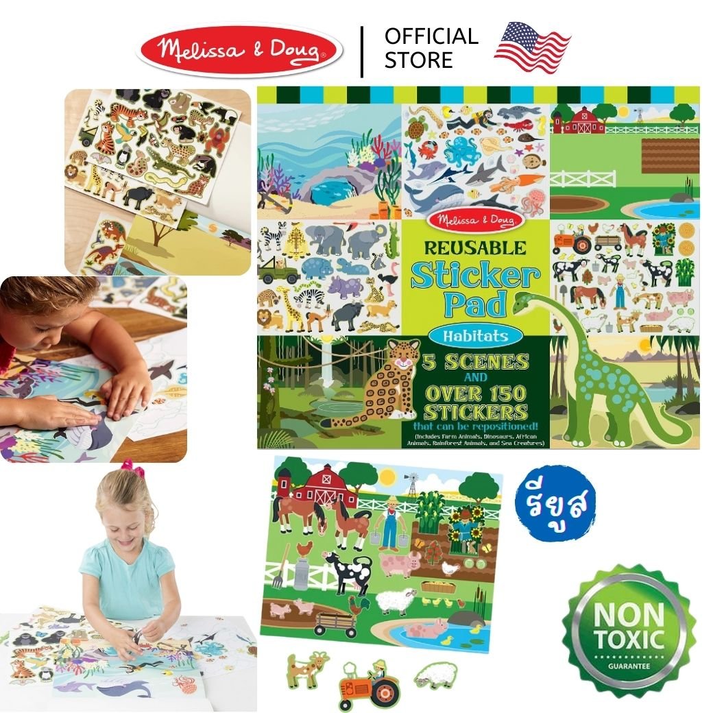 Melissa & Doug Reusable Sticker Pad - Habitat Animals รุ่น 4196 สมุด ...