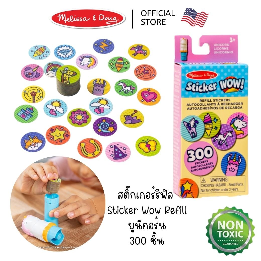 Melissa & Doug Sticker WOW Refill Stickers Unicorn รุ่น 50203 สติกเกอร์ ...