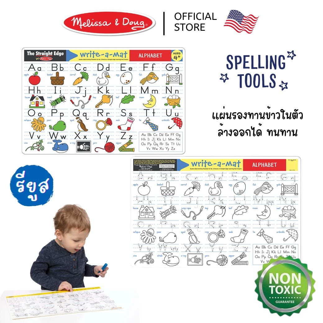 Melissa & Doug Write-A-Mat Learning Mat - Alphabet รุ่น 5028 แผ่นรองจาน ...