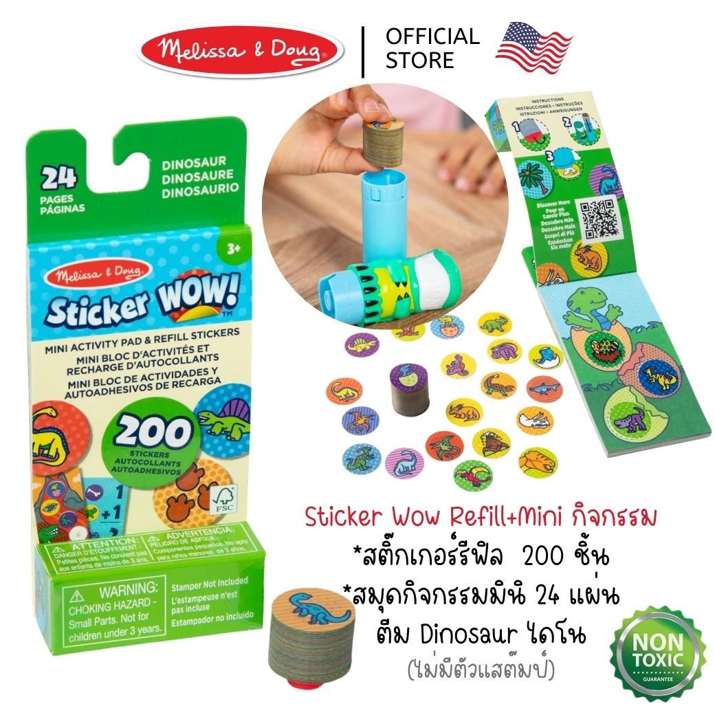 Melissa & Doug Sticker WOW! Mini Activity Pad & Refill Stickers ...