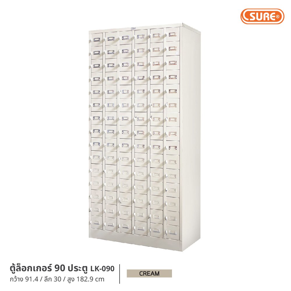 Steel locker with 90 Compartment SURE FURNITURE
