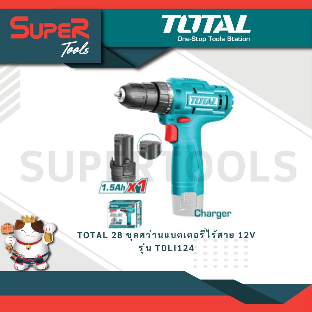 TOTAL รุ่น TDLI12428 ชุดสว่านแบตเตอรี่ไร้สาย 12V