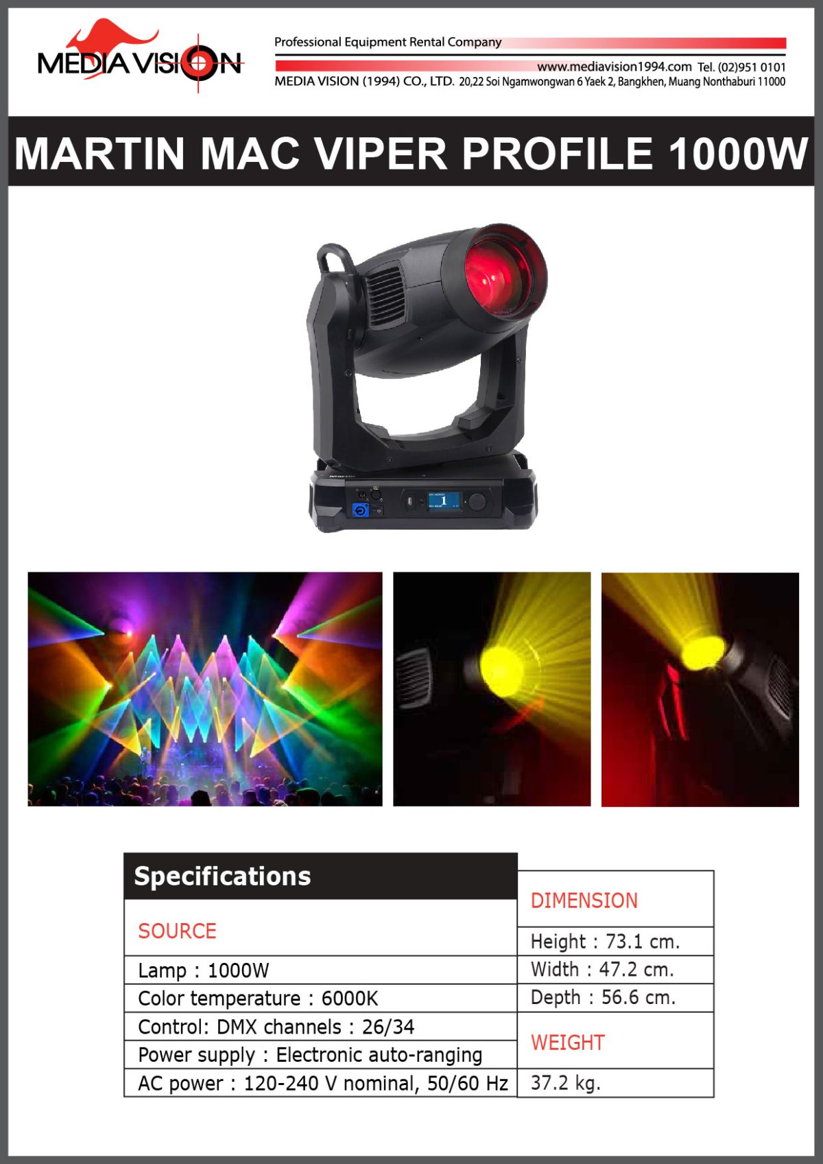 MARTIN MAC VIPER PROFILE 1000W