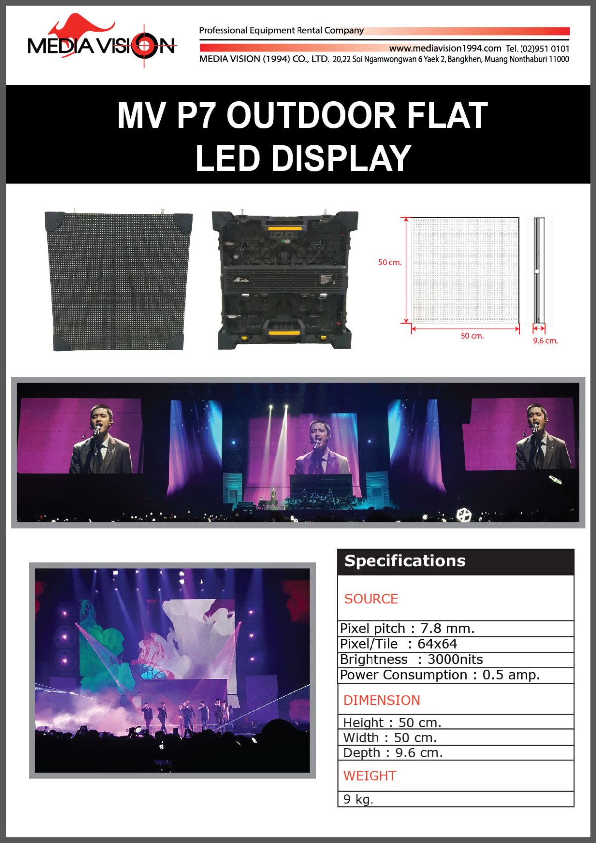 MV LED DISPLAY P7 FLAT OUTDOOR 50x50