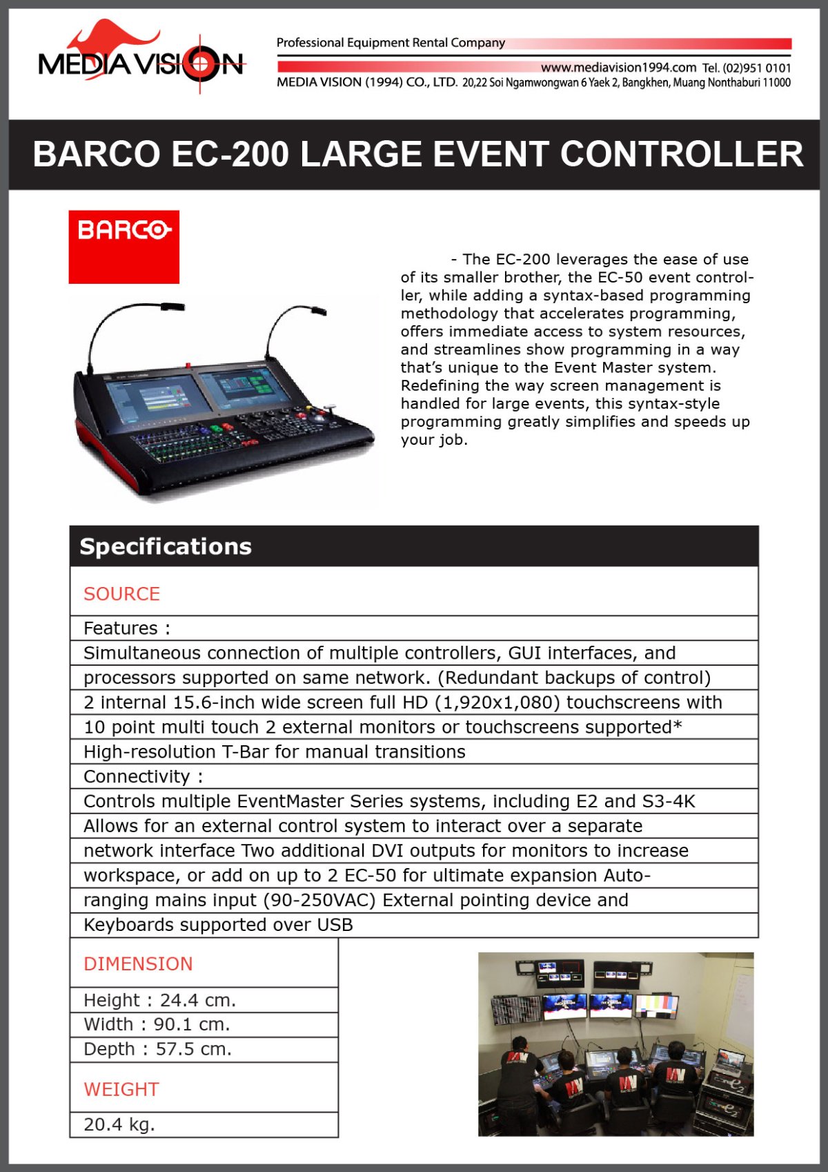 BARCO EC-200 LARGE EVENT CONTROLLER - mediavision1994