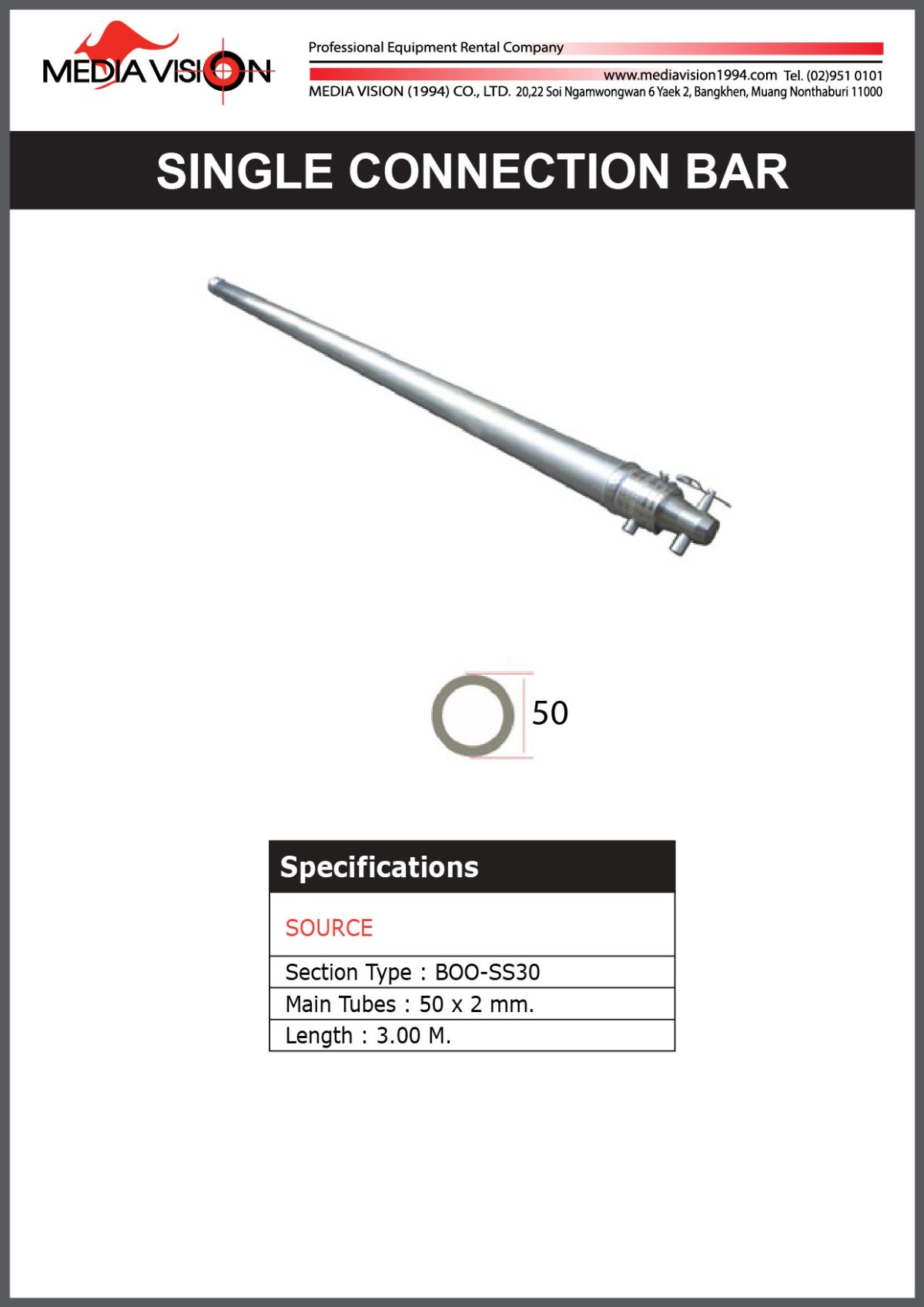 SINGLE CONNECTION BAR
