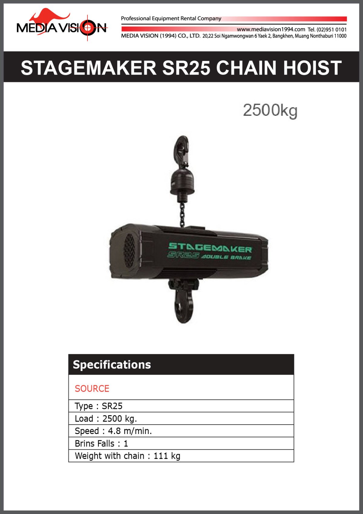 STAGEMAKER SR25 CHAIN HOIST