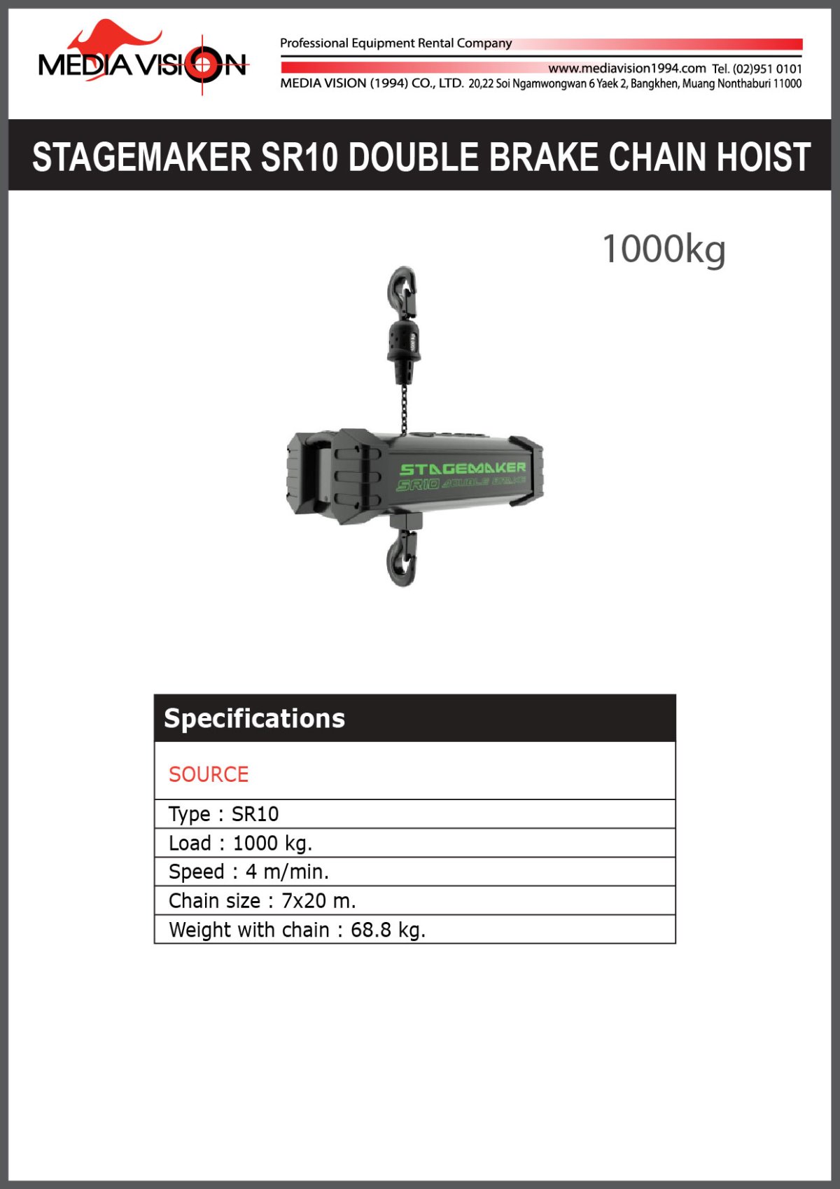 STAGEMAKER SR10 DOUBLE BRAKE CHAIN HOIST - mediavision1994