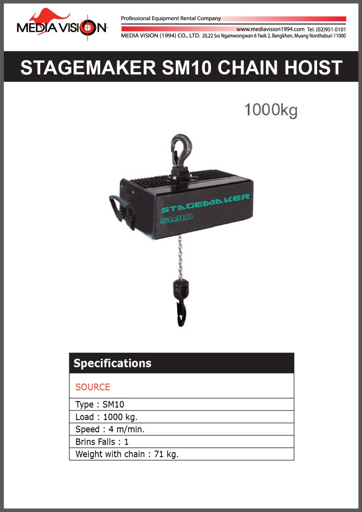 STAGEMAKER SM10 CHAIN HOIST
