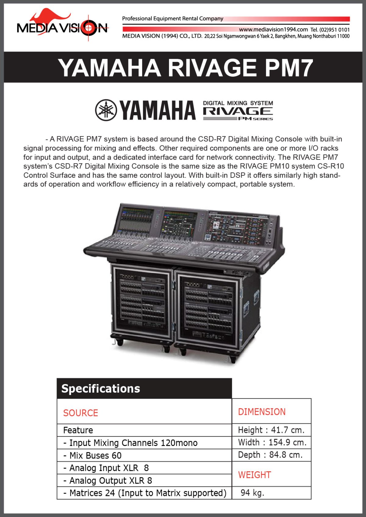 ํYAMAHA RIVAGE PM7