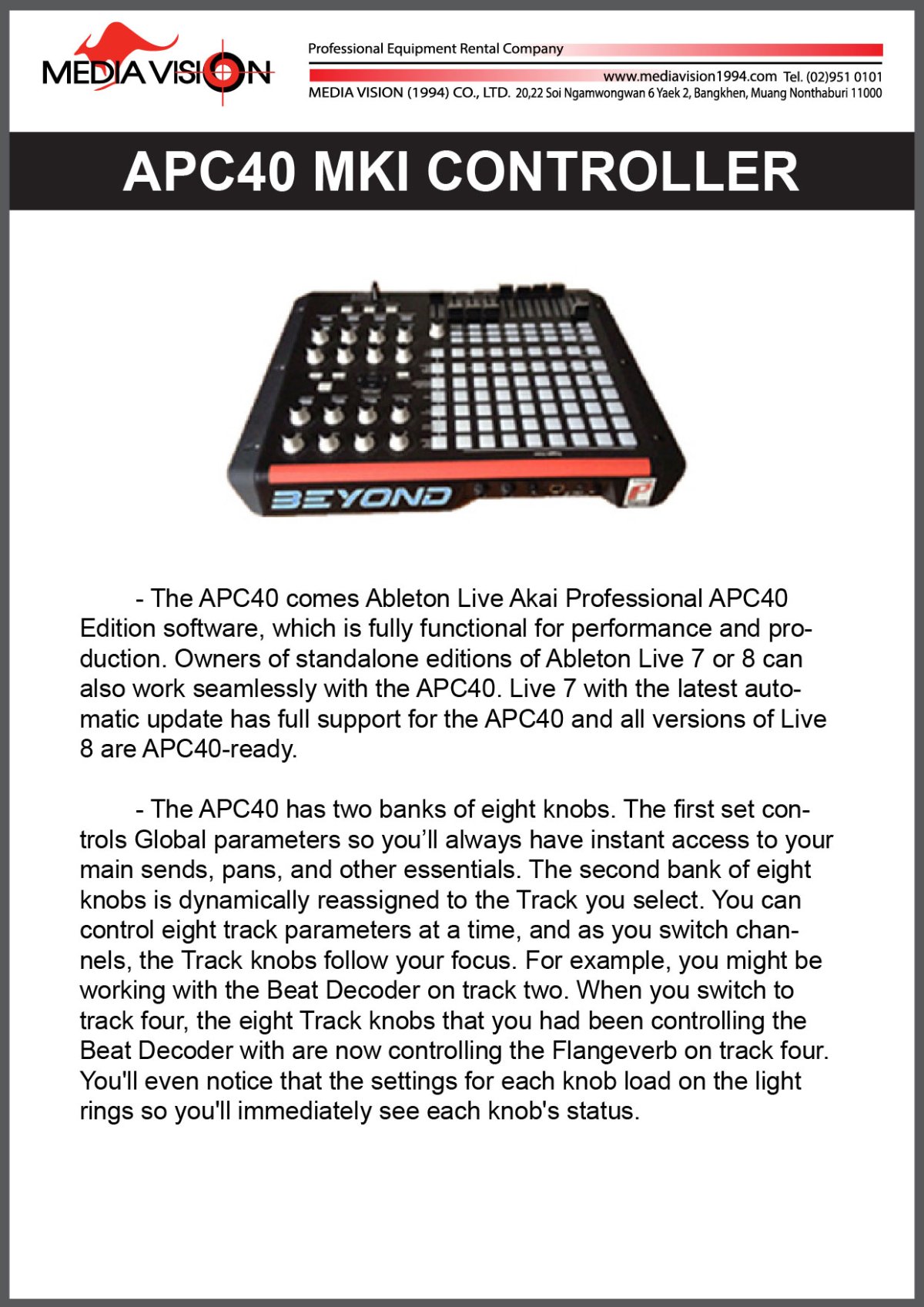 APC40 MKI CONTROLLER - mediavision1994