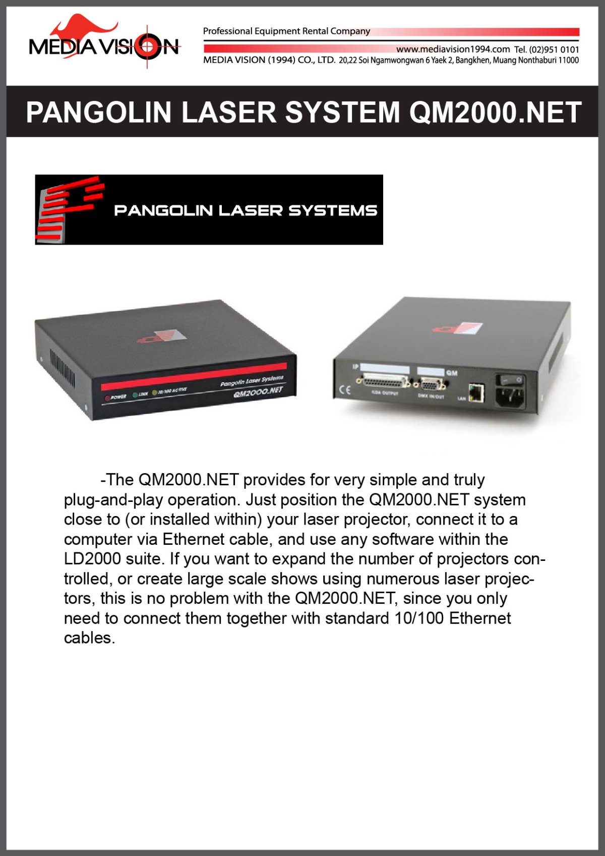 PANGOLIN LASER SYSTEM QM2000.NET - mediavision1994