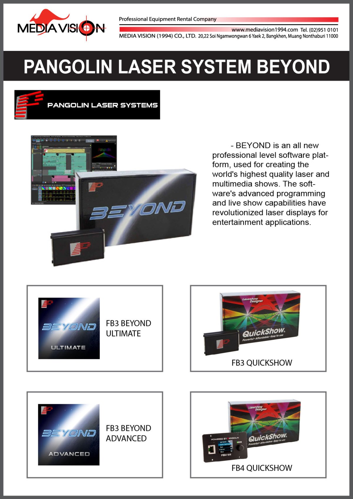 PANGOLIN LASER SYSTEM BEYOND