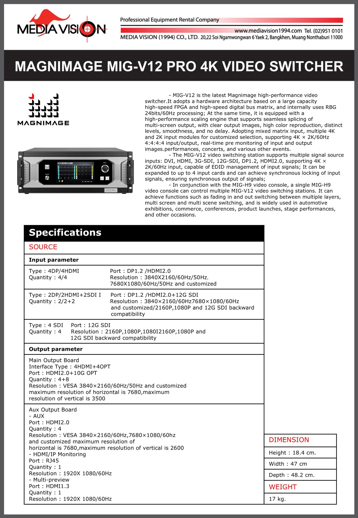 MAGNIMAGE MIG-V12 PRO 4K VIDEO SWITCHER
