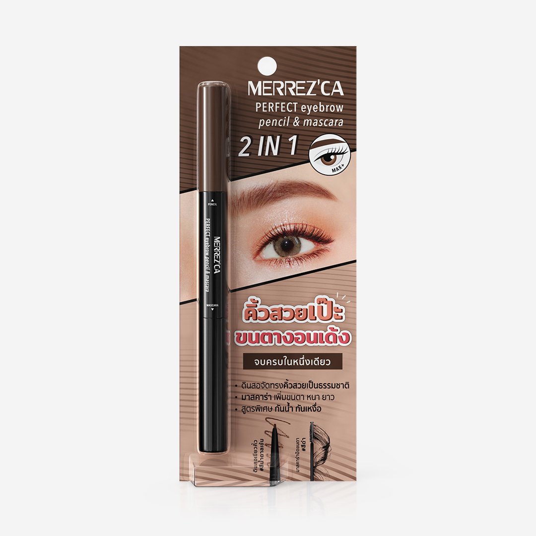 3D Packshot : Merrez'ca mascara - studio24-design