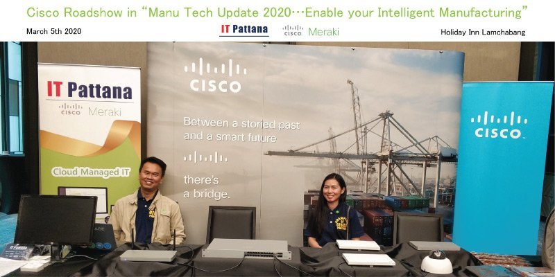 2020 Technology Booth at Manu Tech Update in Chonburi - itpattana