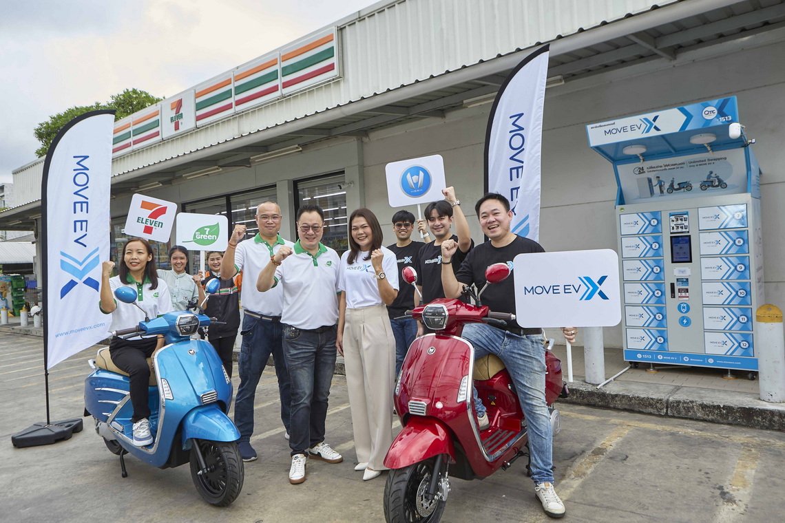 MOVE EV X จับมือ เซเว่น อีเลฟเว่น เป็นพันธมิตรด้านสถานที่ - frmmag