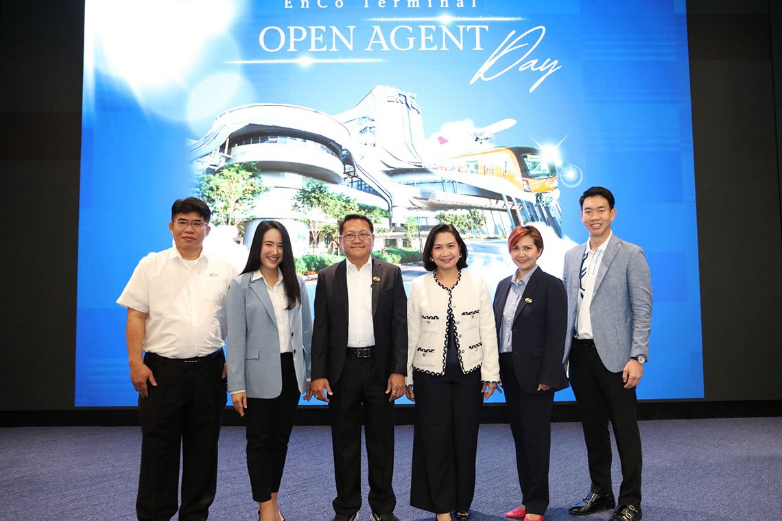 EnCo เปิดบ้านจัดงาน EnTer Open Agent Day 2025 สร้างการรับรู้อาคาร EnCo Terminal (EnTer) สำนักงาน ...