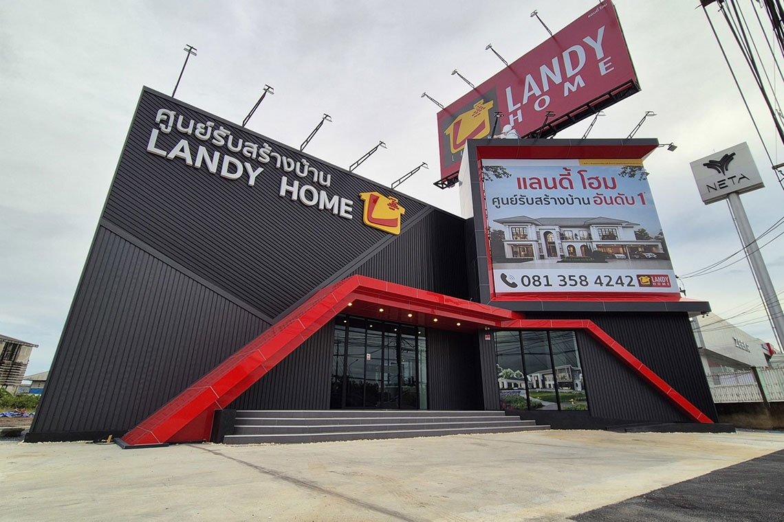 แลนดี้ โฮม ทุ่มงบ 70 ล้านบาท เปิดสาขานครปฐม มุ่งปั้นสู่ศูนย์กลางสร้าง ...