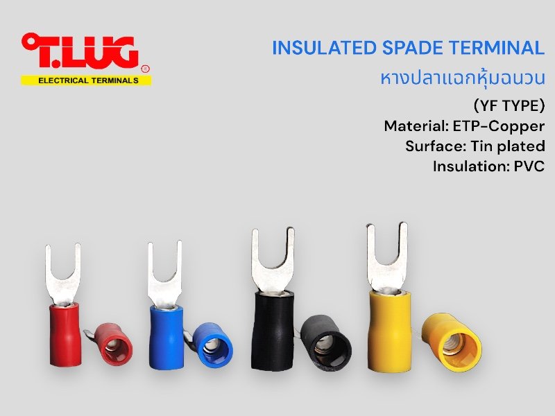 T-LUG หางปลาทองแดงแบบแฉกหุ้มฉนวน pvc Insulated spade terminal (YF Type)