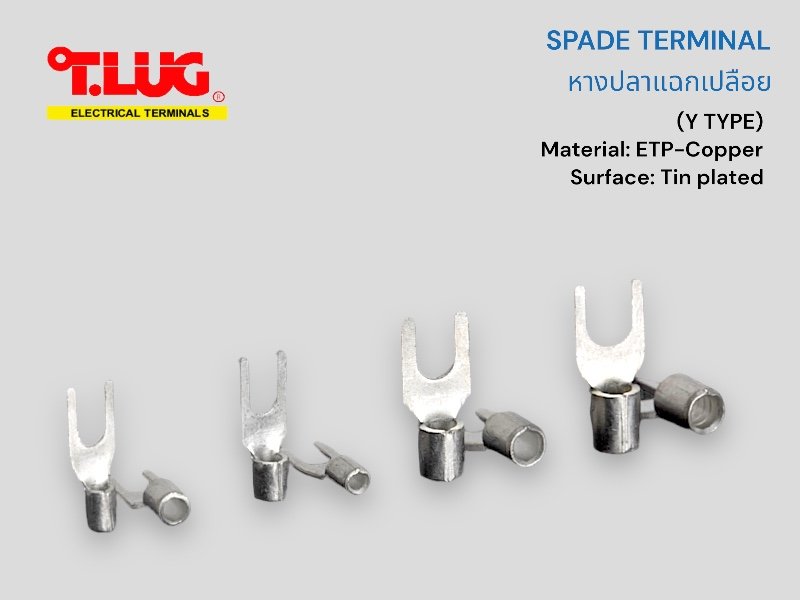 T-Lug หางปลาทองแดงแบบแฉกเปลือย Spade terminal Type (Y type) - svselectric