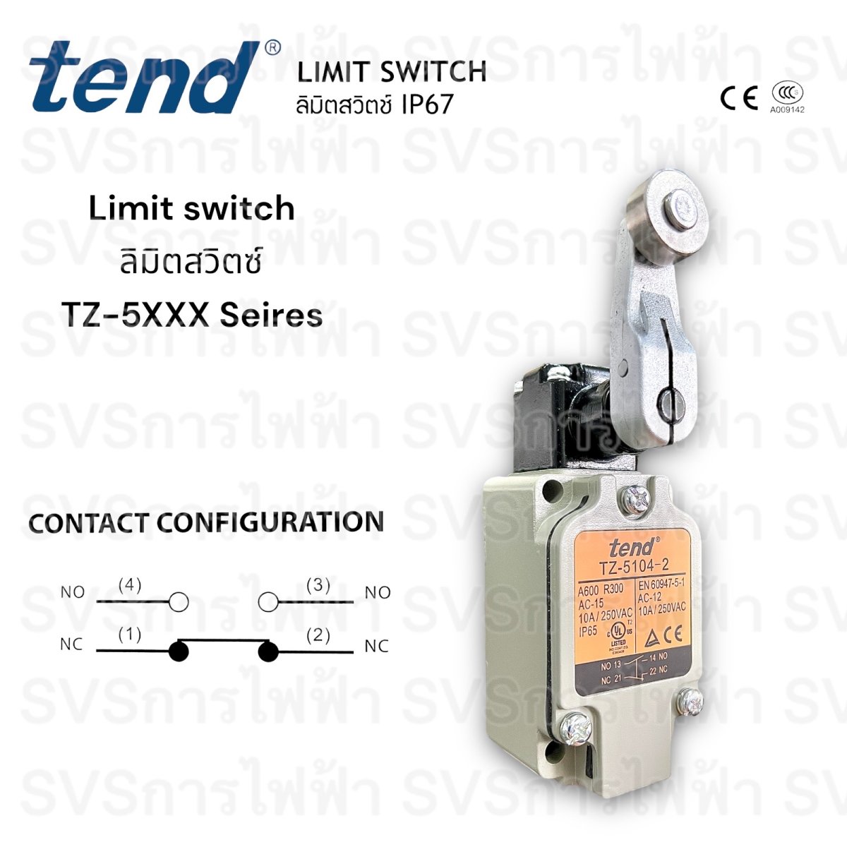 Tend Limit switch TZ Seires ลิมิตสวิตซ์ รุ่น TZ แบบ 2NO 2NC