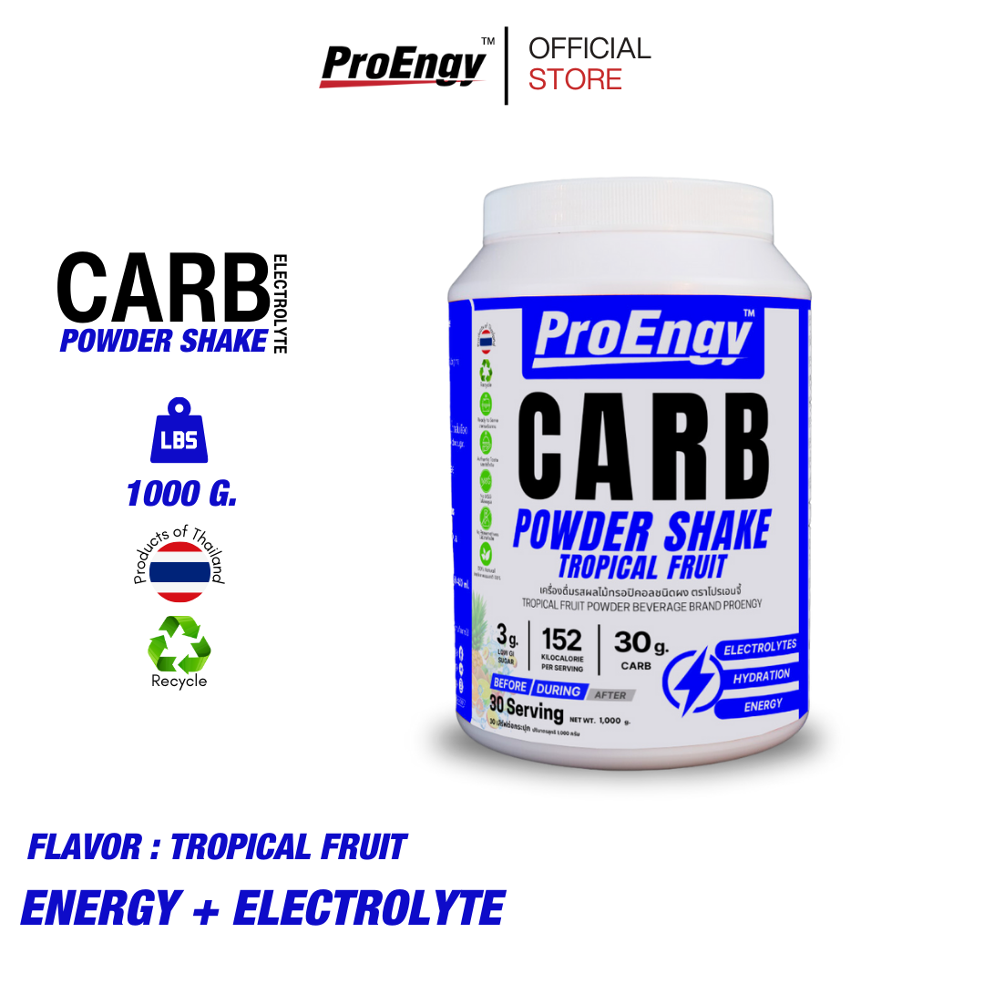 Carb Powder Shake Electrolyte 1 กระปุก รสTropical Fruit ให้พลังงานสูง ...