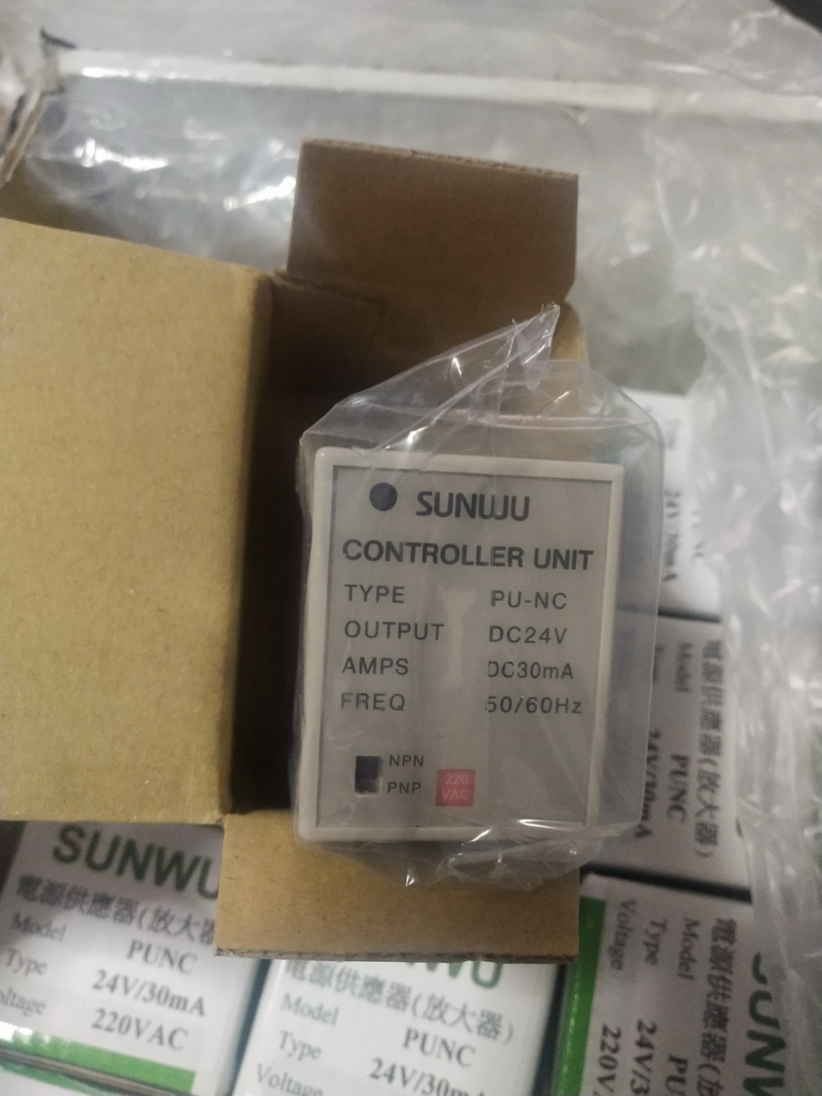 Relay Controller. PU-NC / SUNWU