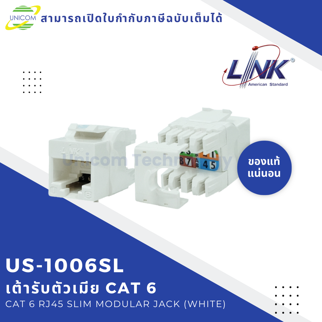 Cat 6 RJ45 Slim ModuLar Jack (White) - unicom9