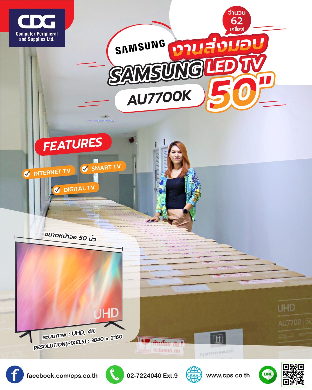 Samsung UHD 4K Smart TV LED Model AU7700K