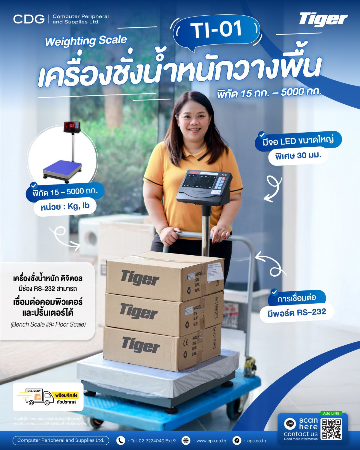 Weighting Floor Scale TIGER TI-01 Range 15 - 5000 kg.
