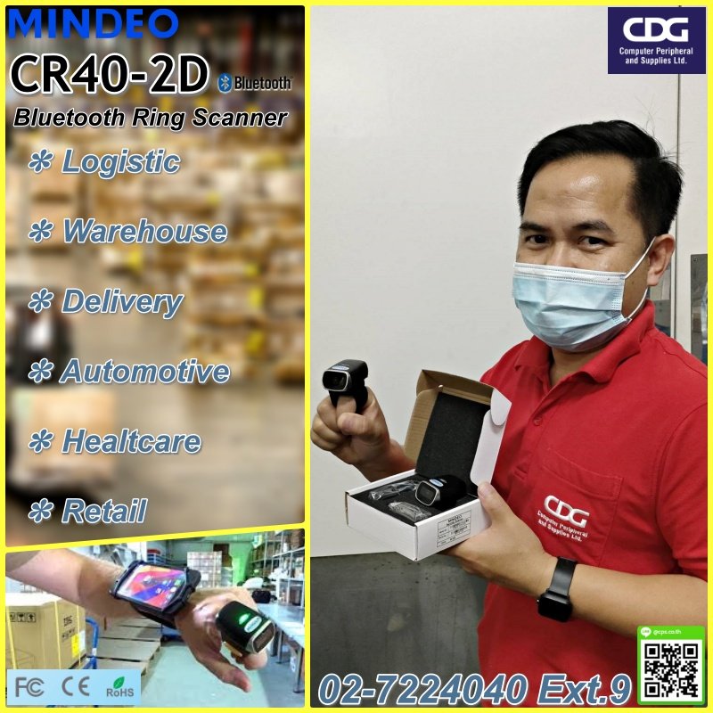 Mindeo CR40 Bluetooth Ring Scanner 1D-2D