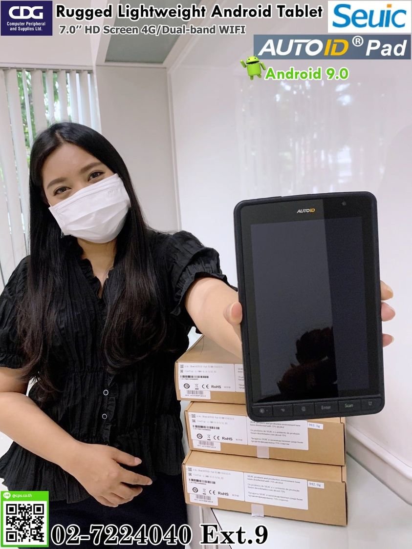 SEUIC AUTO-ID Pad - cps