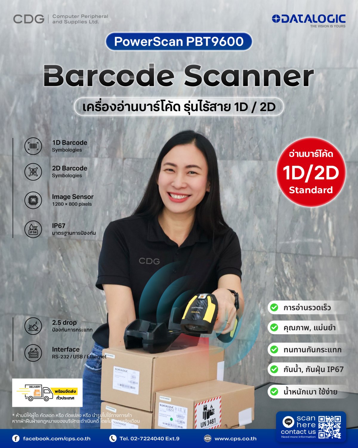 Datalogic PowerScan PBT9600 Industrial Handheld Scanners - cps