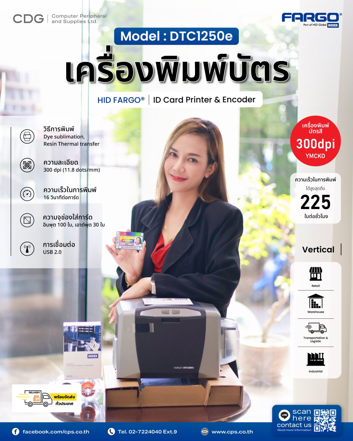 FARGO® DTC1250e ID Direct-to-Card Printer & Encoder