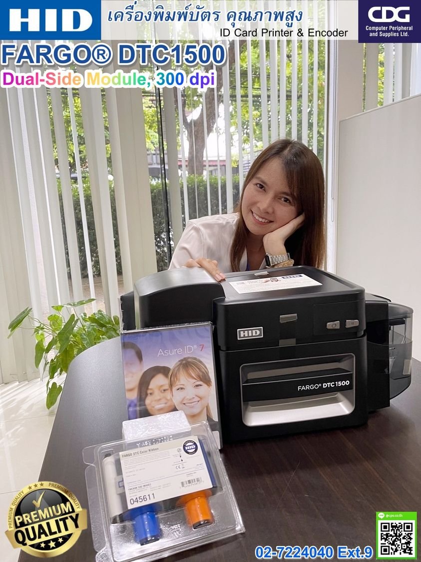 FARGO® DTC1500 ID Card Printer & Encoder