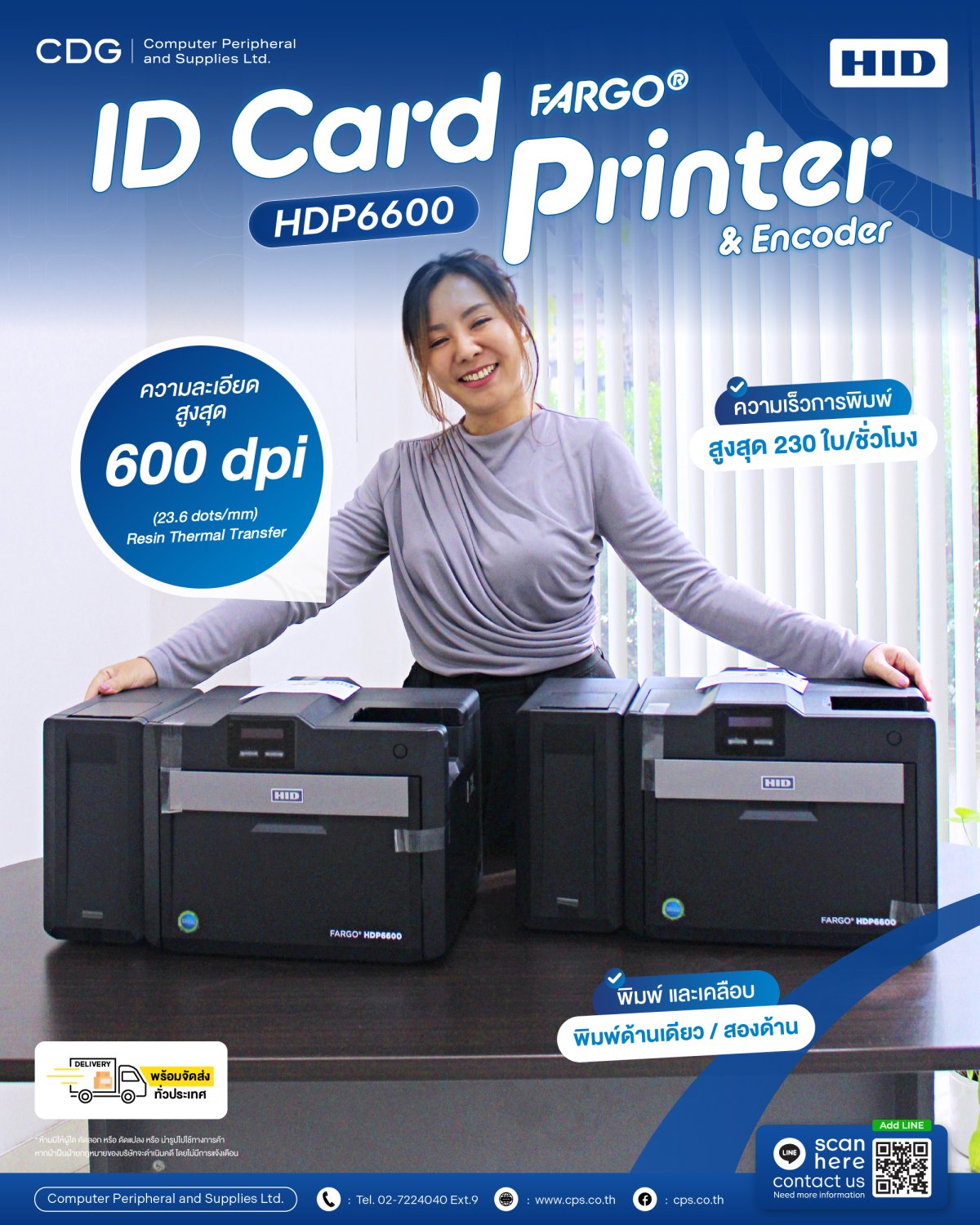 HID FARGO® HDP6600 ID Card Printer & Encoder - cps