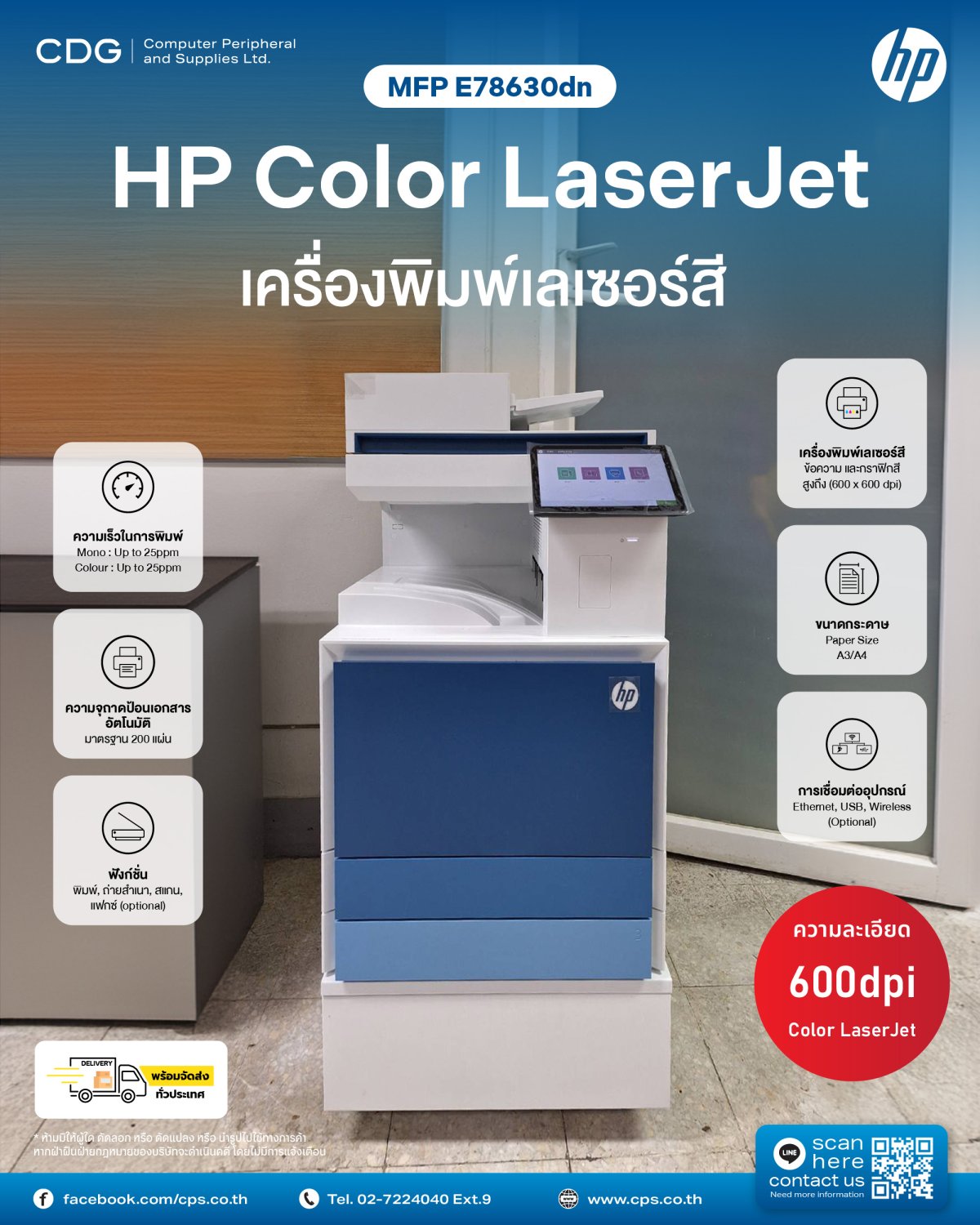 Hp Color Laserjet Managed Mfp E Dn A A Printer Cps
