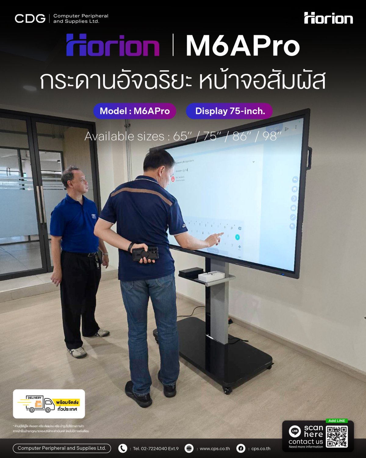 Horion M6APro Series Interactive Whiteboard Flate Panel - cps