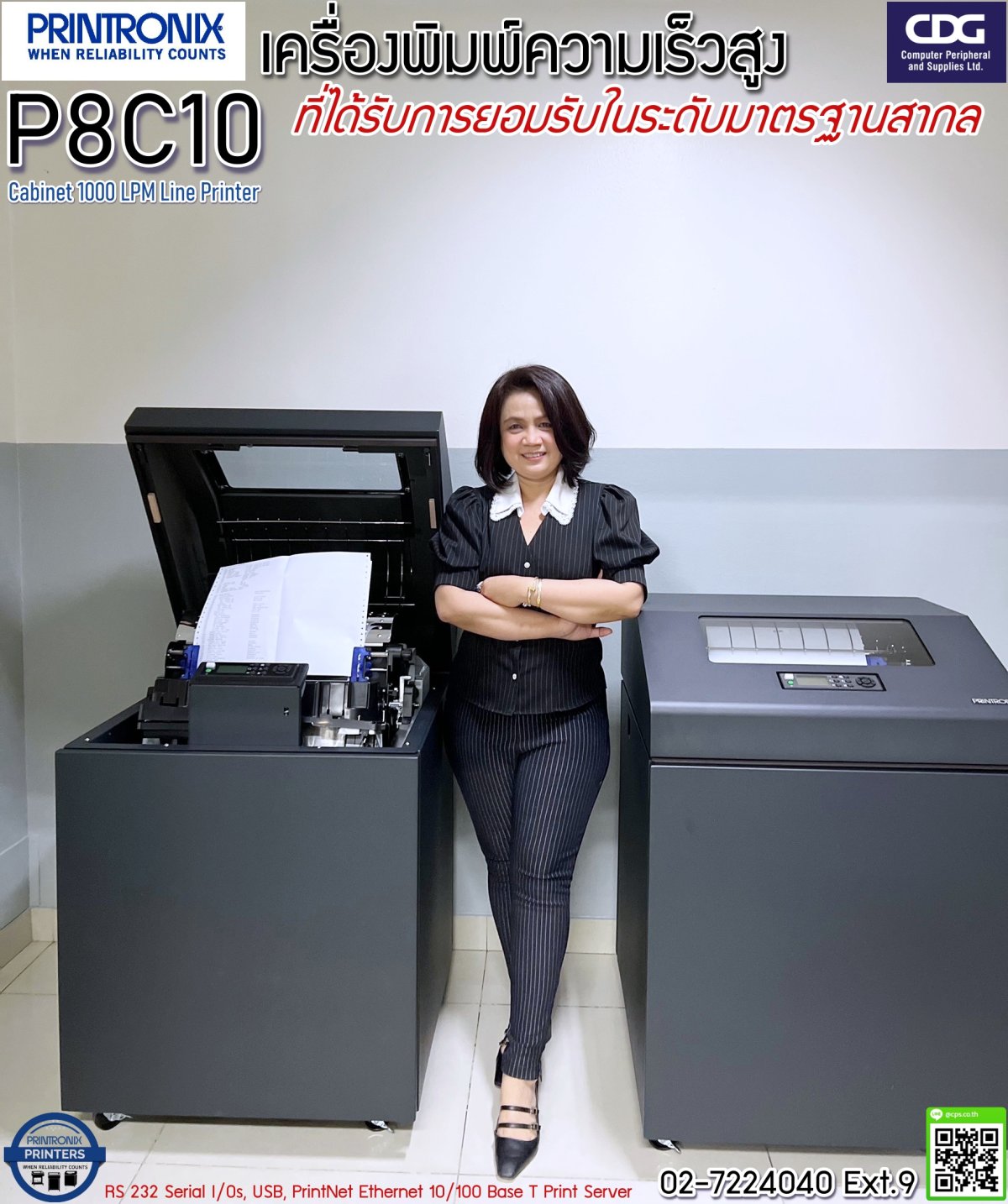 เครื่องพิมพ์ความเร็วสูงในซีรี่ส์ P8000 Cabinet - cps