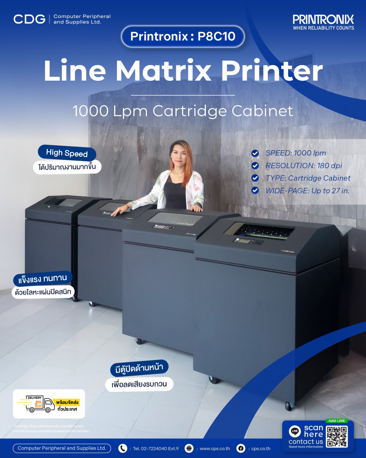 เครื่องพิมพ์ Printronix P8C10 Cartridge Cabinet Line Matrix