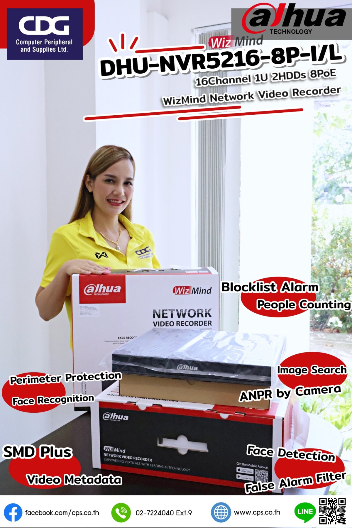 เครื่องบันทึกภาพ Dahua รุ่น DHU-NVR5216-8P-I/L