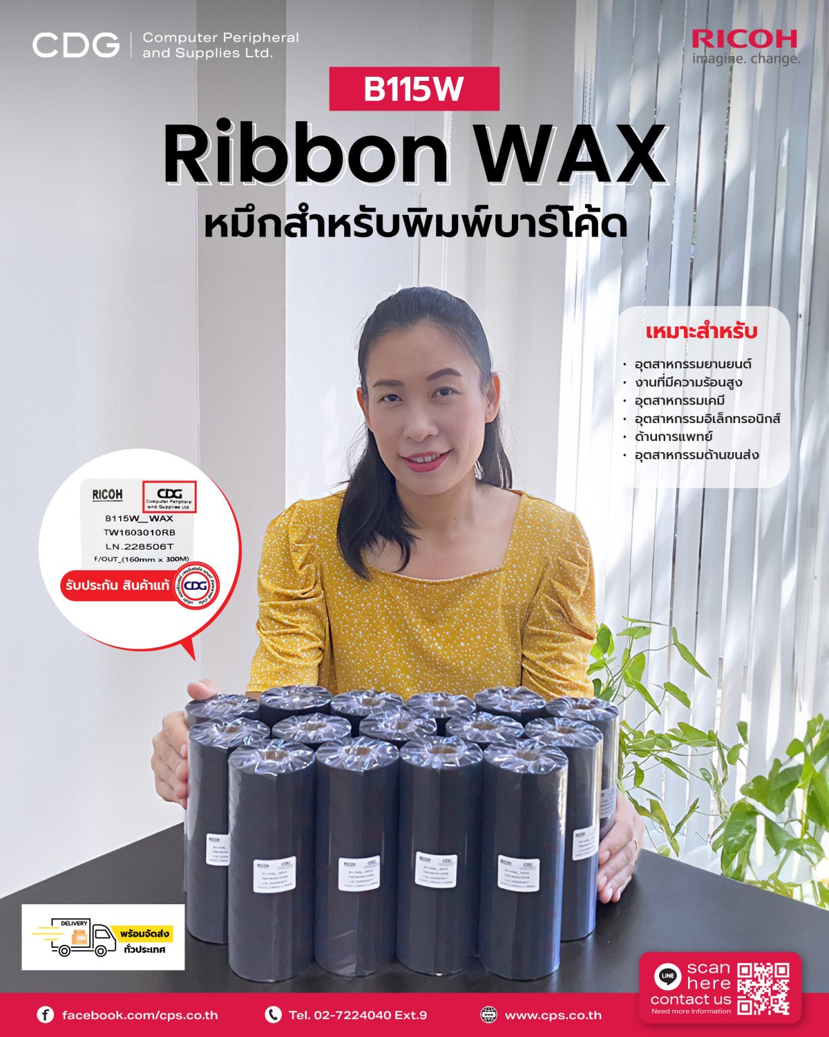 Ricoh Wax B115W Thermal Transfer Ribbon