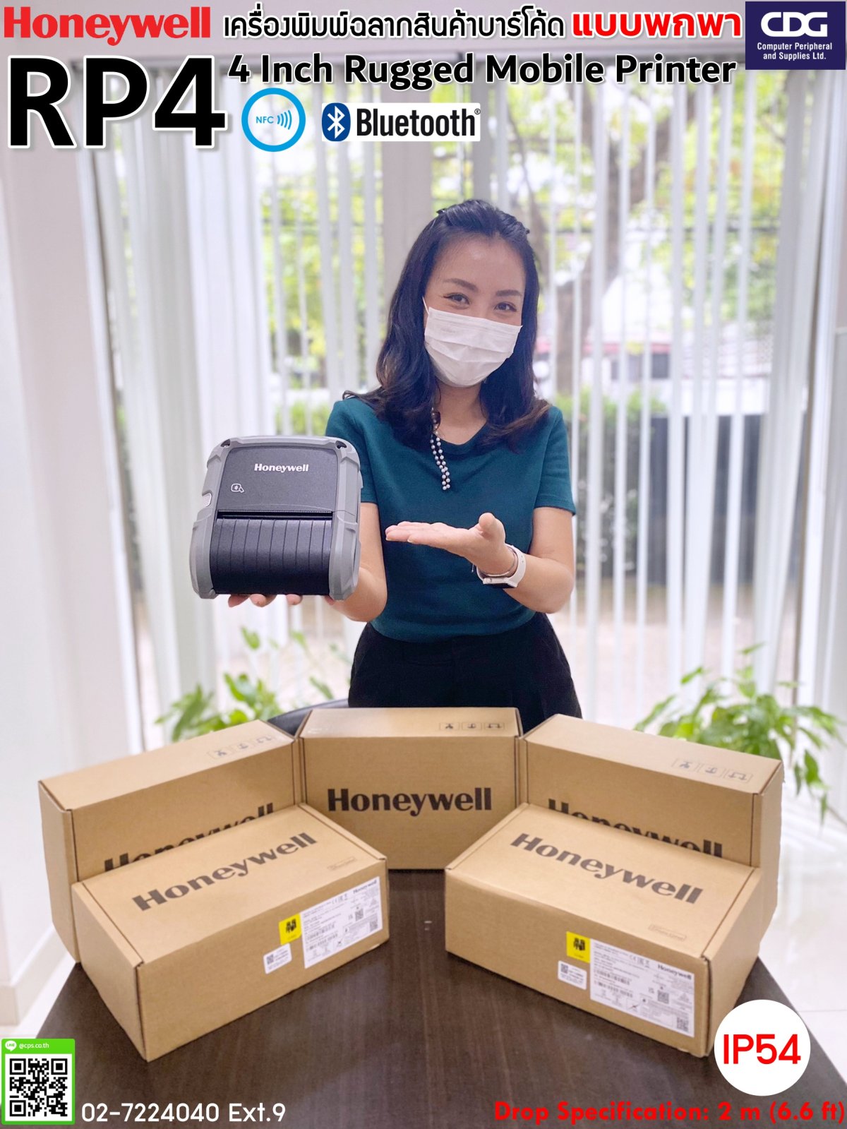 Honeywell RP4 Mobile Printer