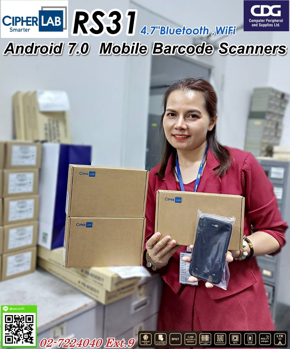 CIPHERLAB RS31 Mobile Computer