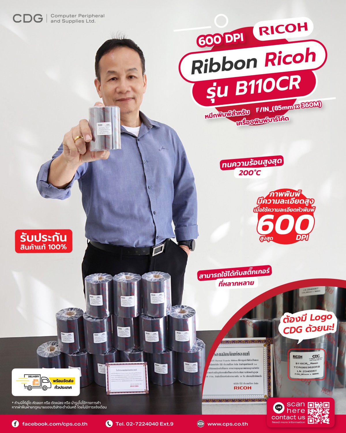 Ribbon Ricoh Resin B110CR