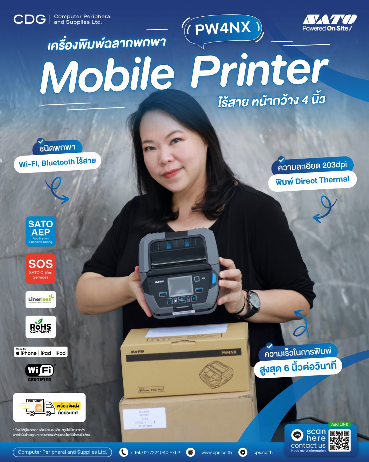 SATO PW4NX (4-Inch) Mobile Thermal Printer
