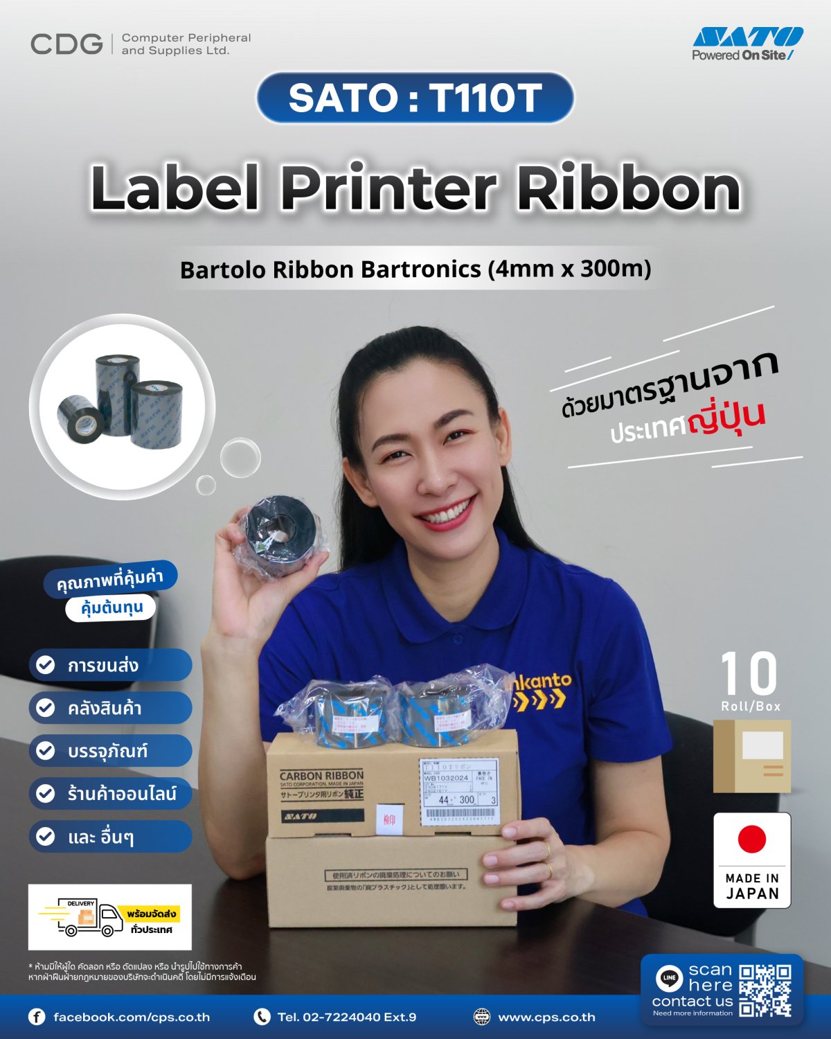 Sato Bartolo Ribbon Bartronics T110T Black (4mm x 300m)
