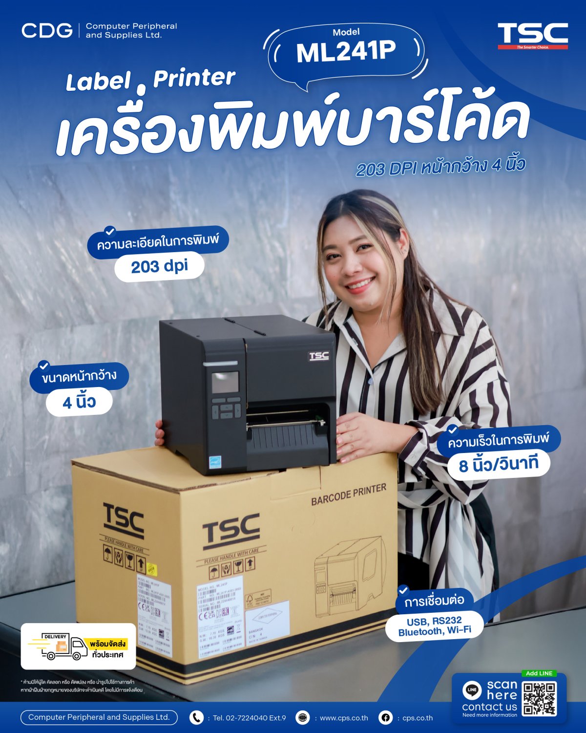 TSC ML241P, ML341P Series 4-Inch Industrial Label Printer - cps