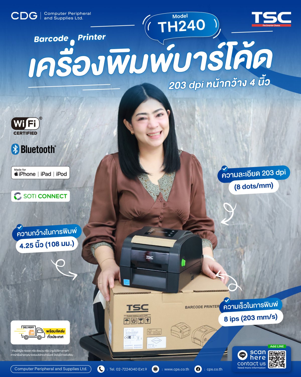 TSC TH240 (TH, DH Series) 4-inch Desktop Barcode Printers